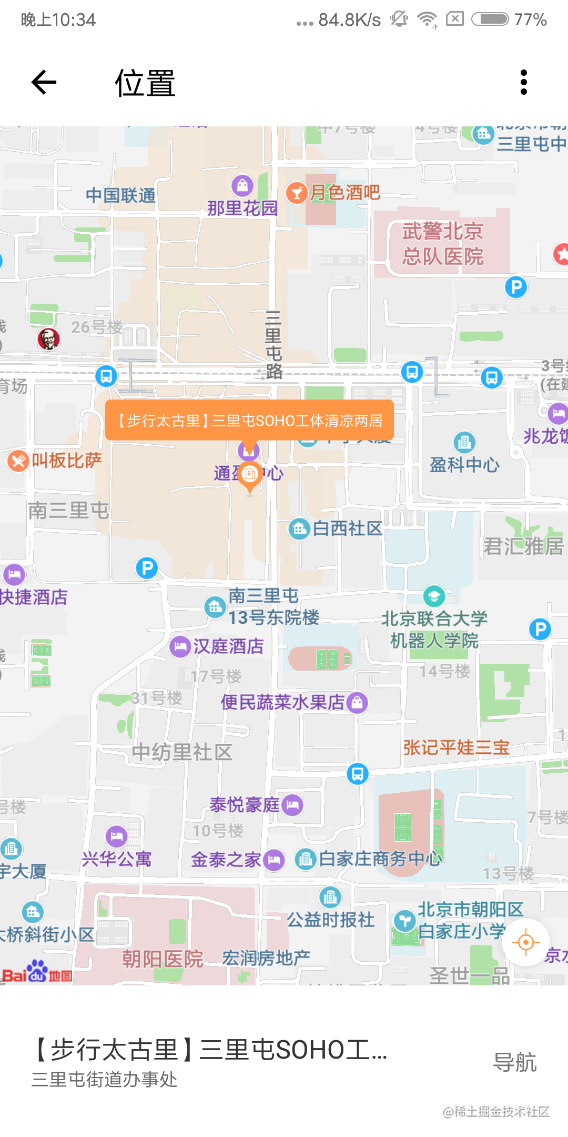 How to use the fast app built-in map to view and navigate the location ...