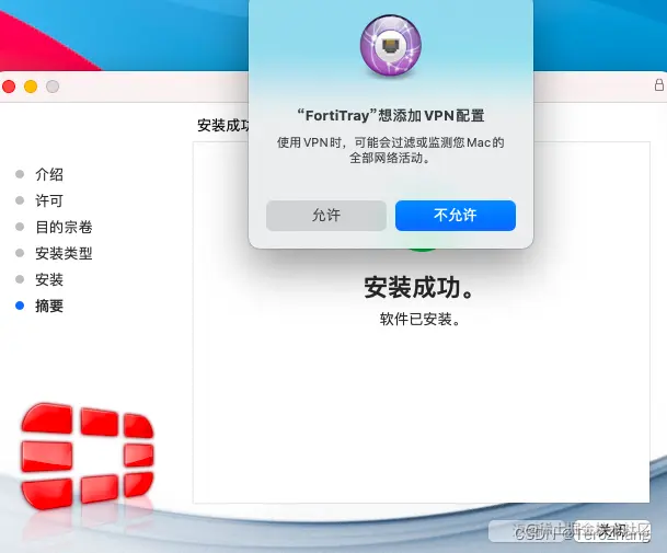 Mac FortiClient完整版安装【详细】Mac FortiClient完整版安装 1、下载FortiClient - 掘金