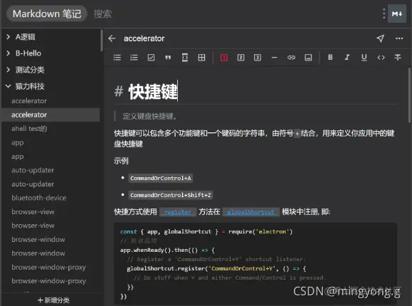 盘点那些 uTools 高质量插件，让你的工作效率瞬间提升N倍！uTools 是一个极简、插件化的现代桌面软件，通过自由 - 掘金