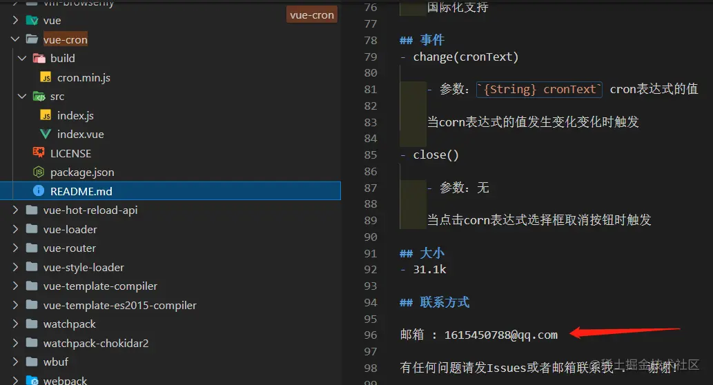 使用vue Cron 插件自定义6位cron表达式vue Cron 插件 之前用vue Cron插件自动生成cron表达 掘金 9485