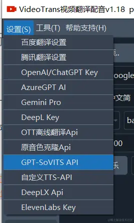 在其他软件中调用GPT-SoVITS将文字合成语音上一篇文章讲了“GPT-SoVITS”的安装训练，以及API的简单使用 - 掘金