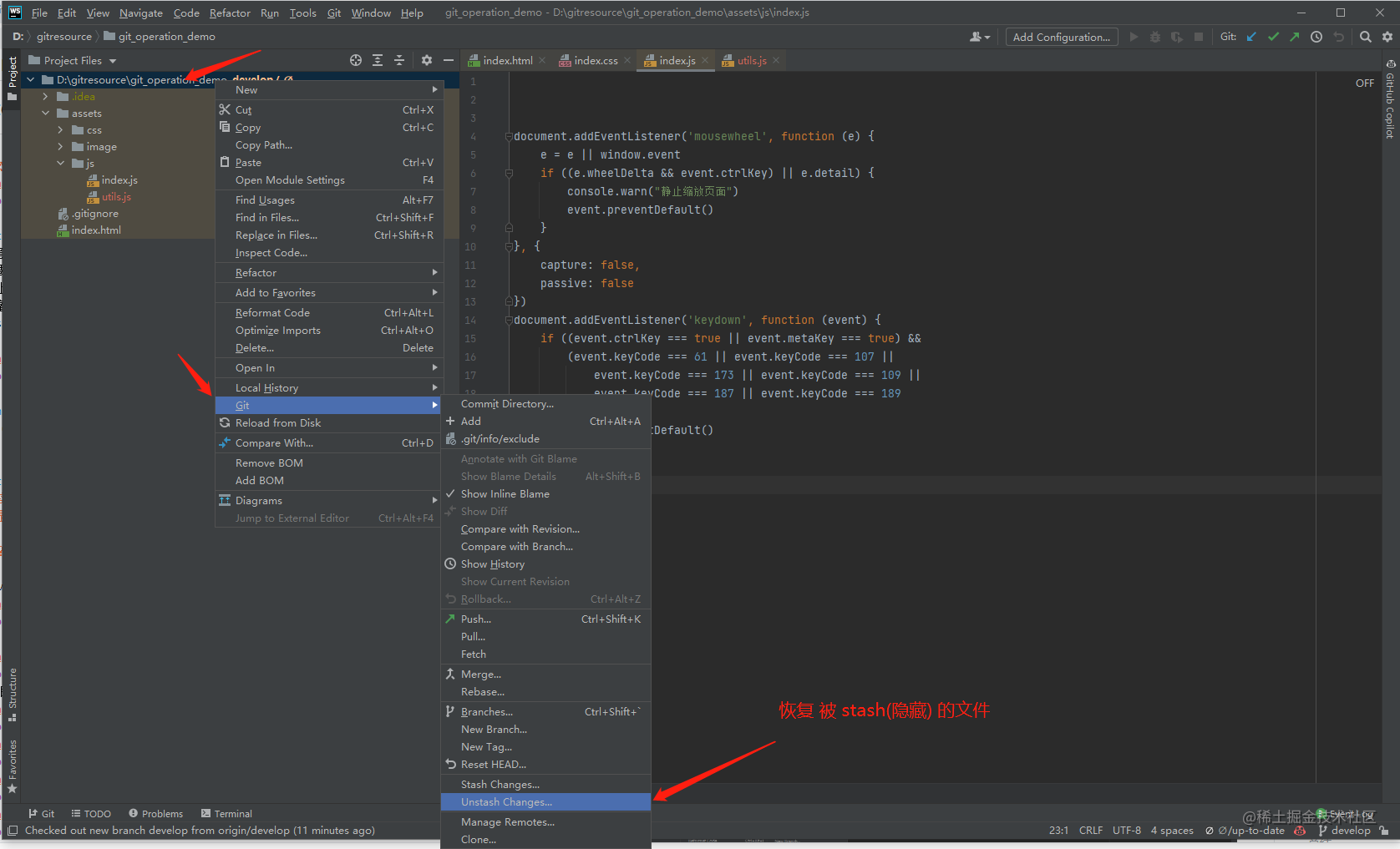 记录使用webstorm开发项目中的git操作 掘金