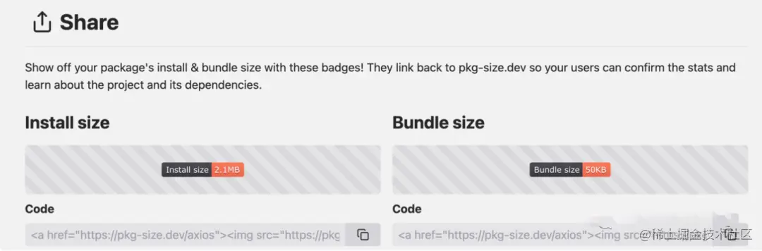 pkg-size：在浏览器分析 npm 包介绍了一个神器 pkg-size.dev，它可以在浏览器中对 npm 包进行分 - 掘金