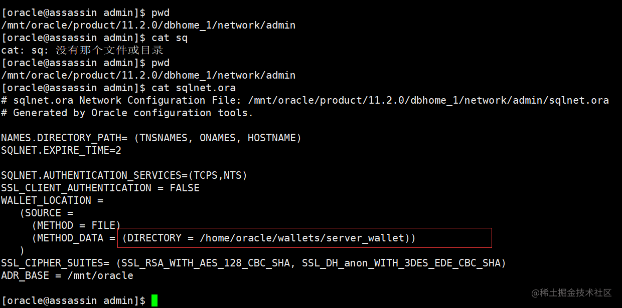 Oracle启用SSL及客户端连接设置 - 掘金