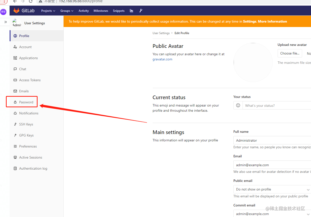 gitLab 使用教程 - 掘金