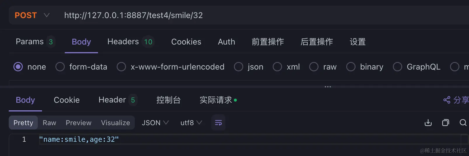 Springboot接受参数所有方式方法形参接收参数【不推荐】 此场景适用于请求参数比较少的情况 Springboot3 - 掘金