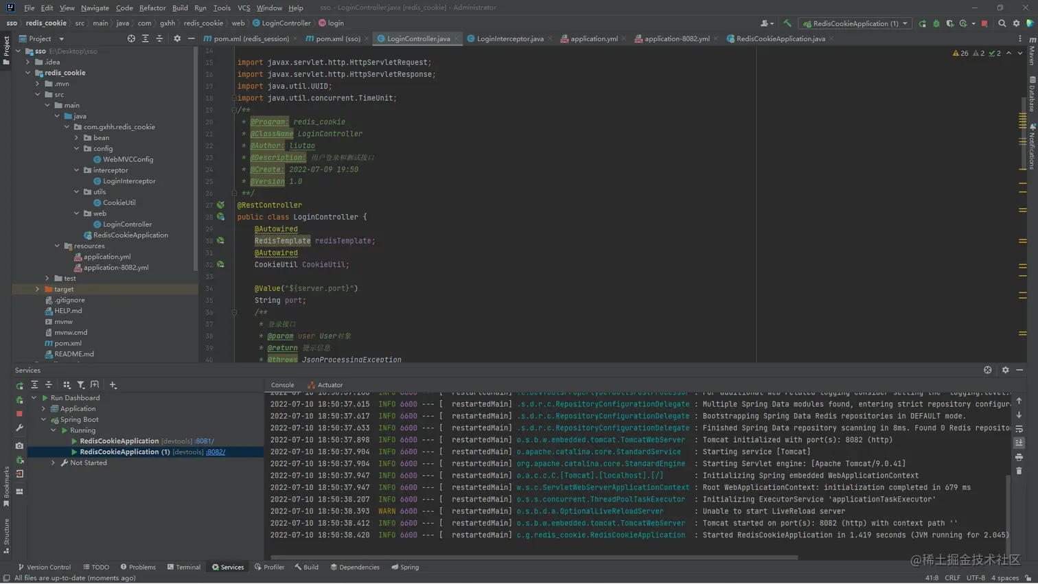 SpringBoot集成redis+cookie实现分布式单点登录前言 因为涛哥刚进入公司，易哥在开发一个系统的迭代版本 - 掘金