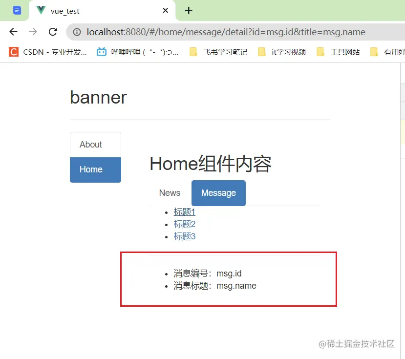 Vue 路由传递query参数两种方式路由传递query参数两种方式 路由是可以传递参数的，一般使用query进行传参， 掘金