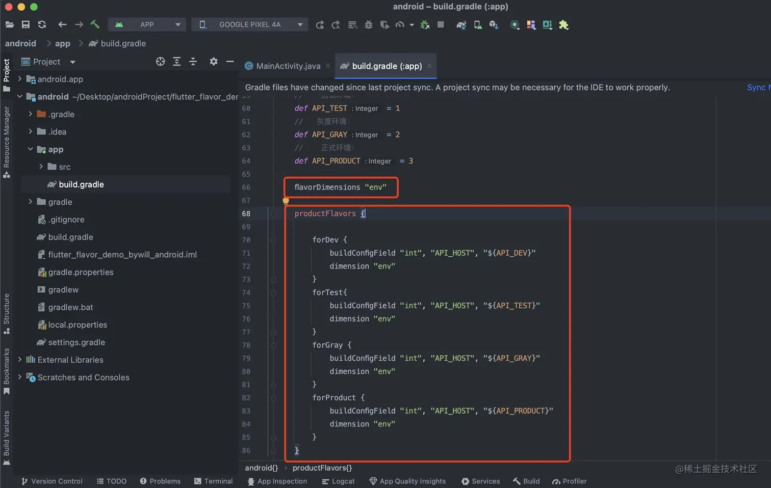 Flutter Flavor配置指南：为不同的部署环境定制你的APP概述 Flavor是一种在Flutter应用程序中创 - 掘金