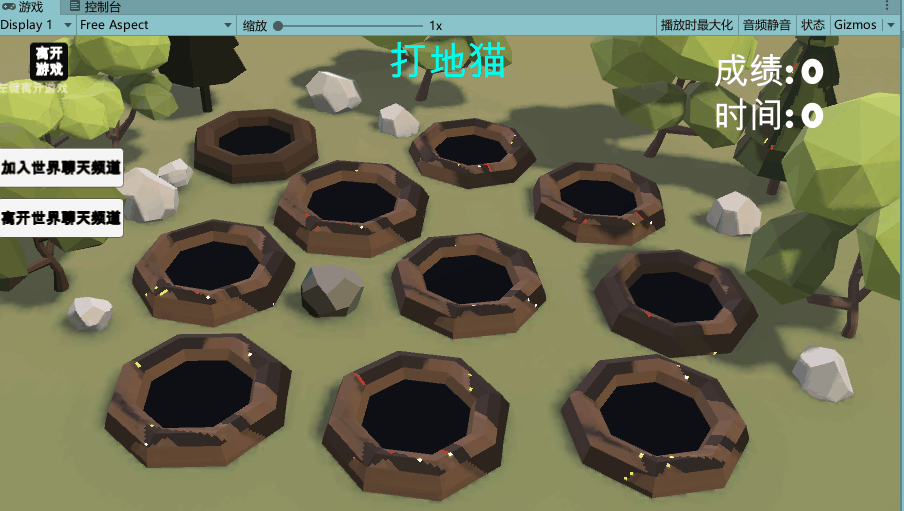 Unity access sound network SDK to do a [dozen cat 😹] small game, you ...