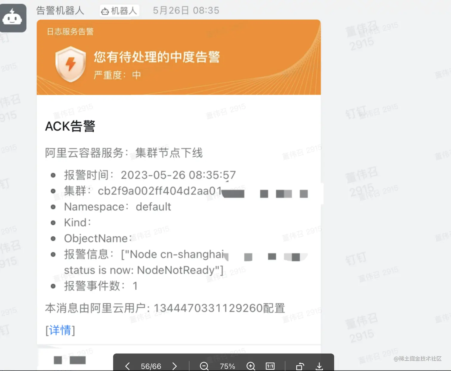 K8s Node节点异常下线问题排查处理（container Runtime Is Down）k8s Node节点资源充 掘金 