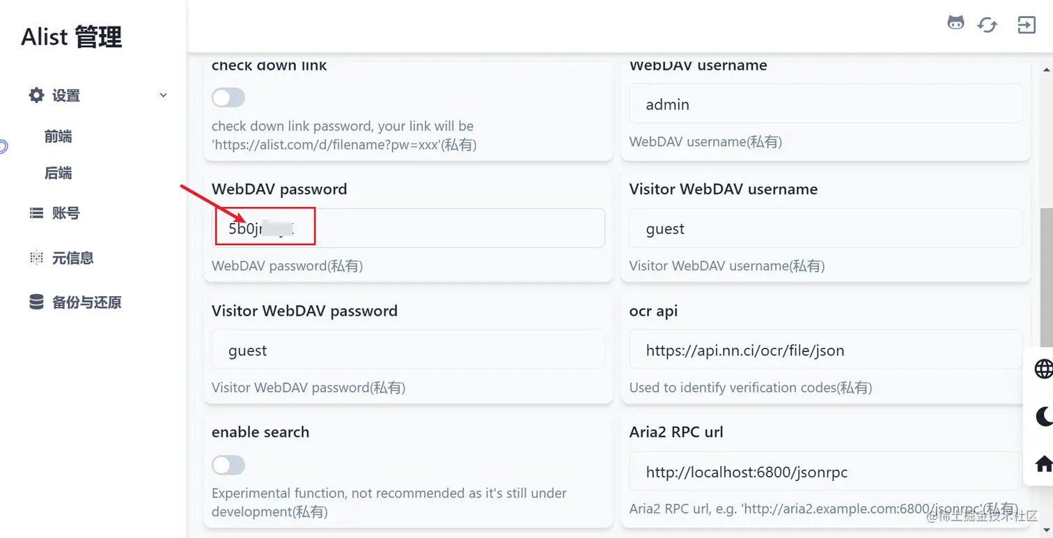 挂载阿里云盘到本地教程 【Alist + RaiDrive】使用 Alist 和 RaiDrive 挂载网盘到本地，实现 - 掘金