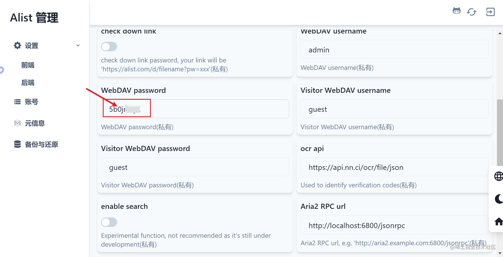 挂载阿里云盘到本地教程 【Alist + RaiDrive】 - 掘金