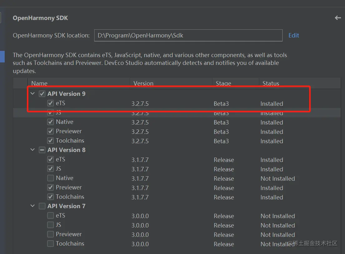 OpenHarmony如何将public-SDK替换为full-SDK，以支持更高系统API持续创作，加速成长！这是我参 - 掘金