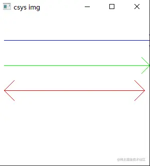 OpenCV-Python学习（14）—— OpenCV 绘制箭头线(cv.arrowedLine)1. 学习目标 学会 - 掘金