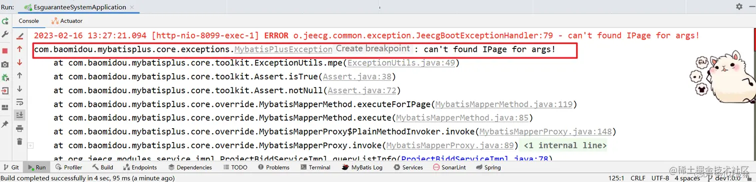 MybatisPlus实现分页效果并解决错误：cant found IPage for args!开启掘金成长之旅！这是 - 掘金