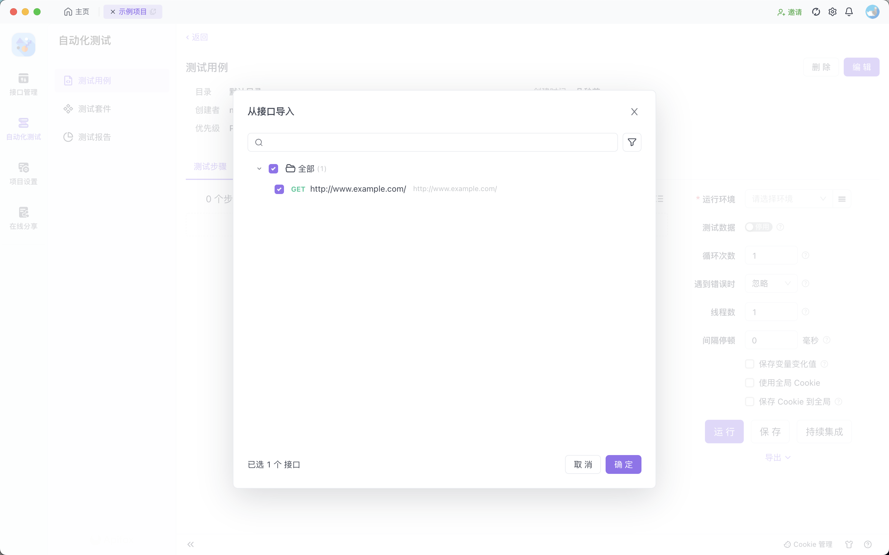 Apache JMeter 入门指南：从零开始学习压力测试