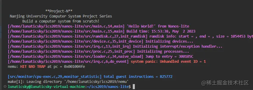 南京大学ics2019_PA3PA3实验报告 一阶段 实现异常响应机制 对于x86，"上文提到的新指令“比较多，这里先按 - 掘金