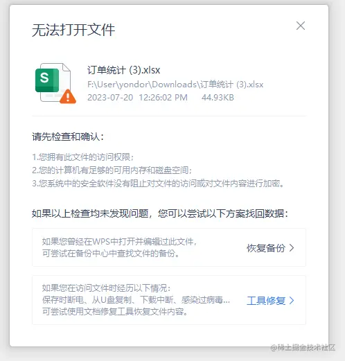 Vue3 处理后端返回blob流文件（实现下载excel）一个导出excel的接口直接请求 可以看到返回来的数据是乱码的 掘金
