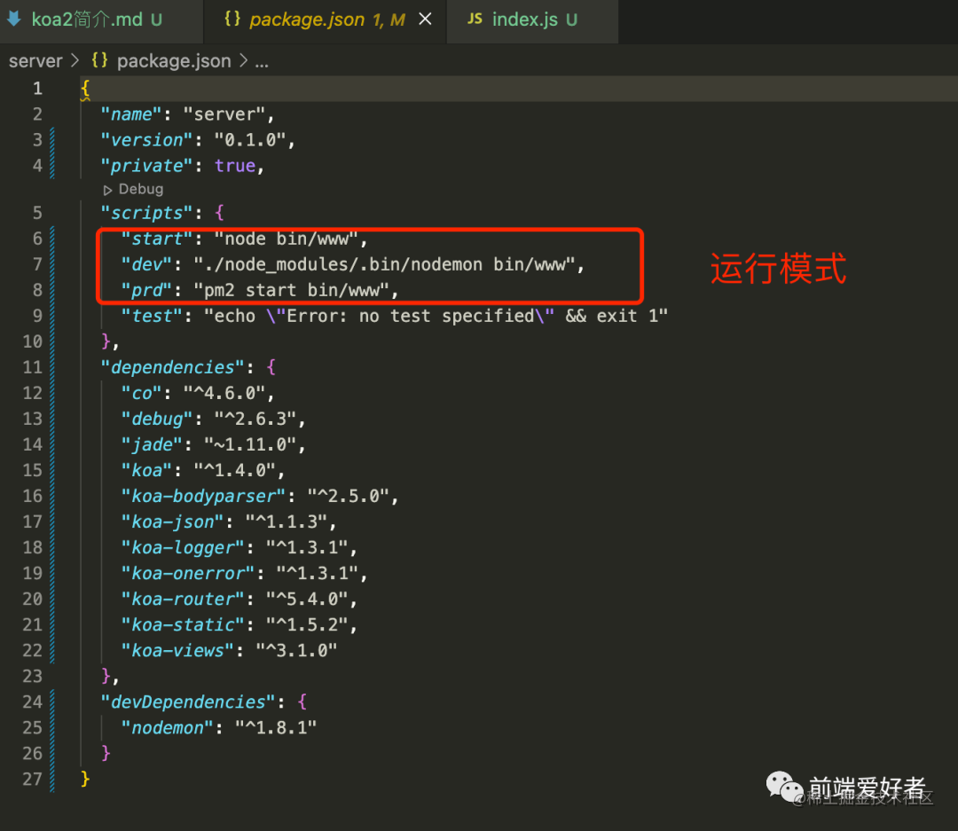 浅谈Koa2框架 - 掘金