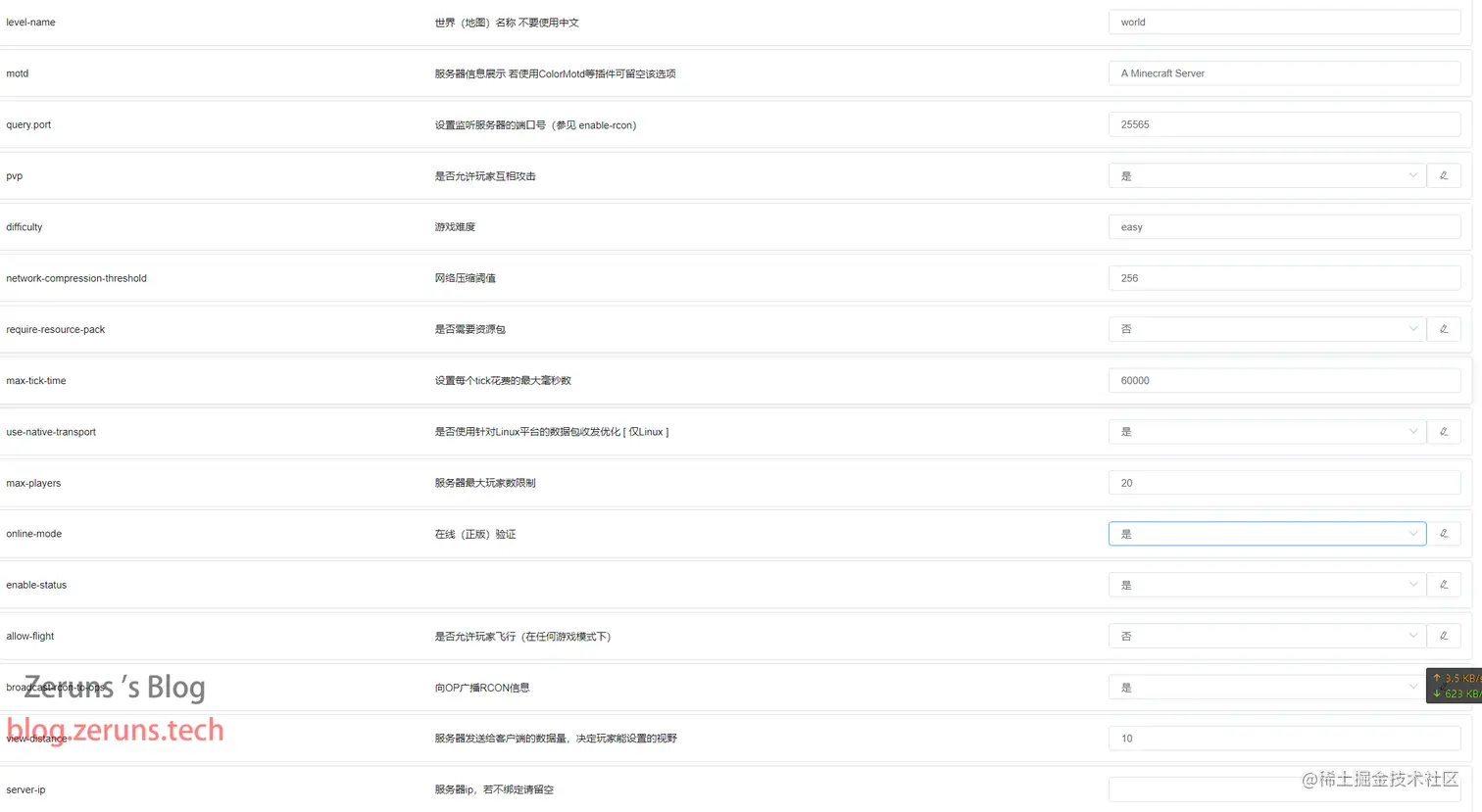 我的世界(MC) Forge 1.20.1 服务端搭建教程，MCSM安装和使用教程 - 掘金