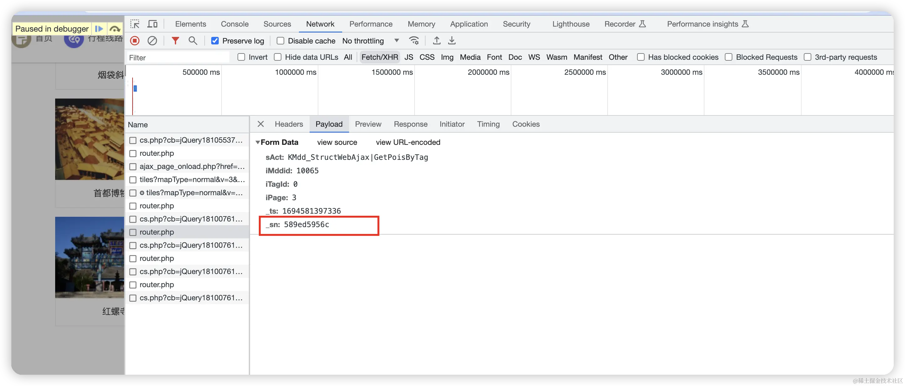马蜂窝爬虫：基于Scrapy的高性能解决方案本方案采用了Python著名的爬虫框架Scrapy，和Mongo数据库。单实 - 掘金