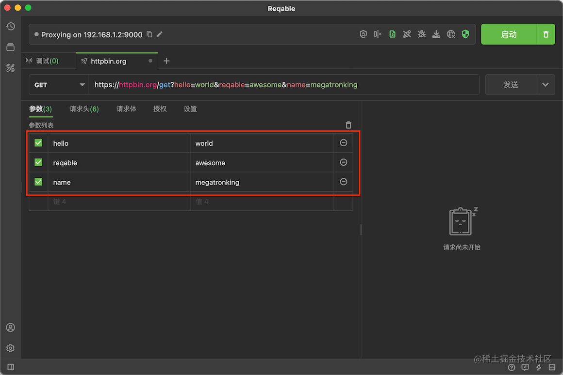 Reqable 脚本功能：快速对 API 进行数据模拟调试 - V2EX
