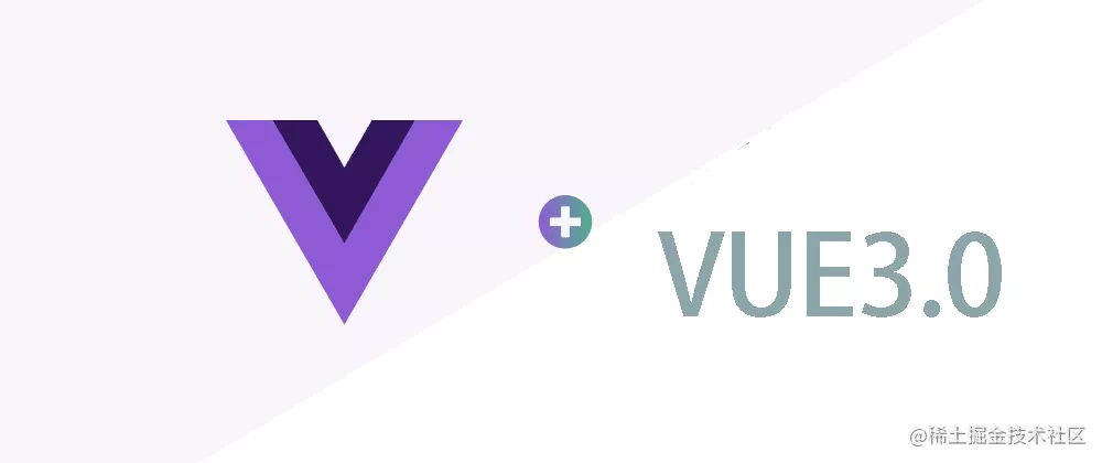 A comprehensive review of the new features of Vue 3.0 - Moment For Technology