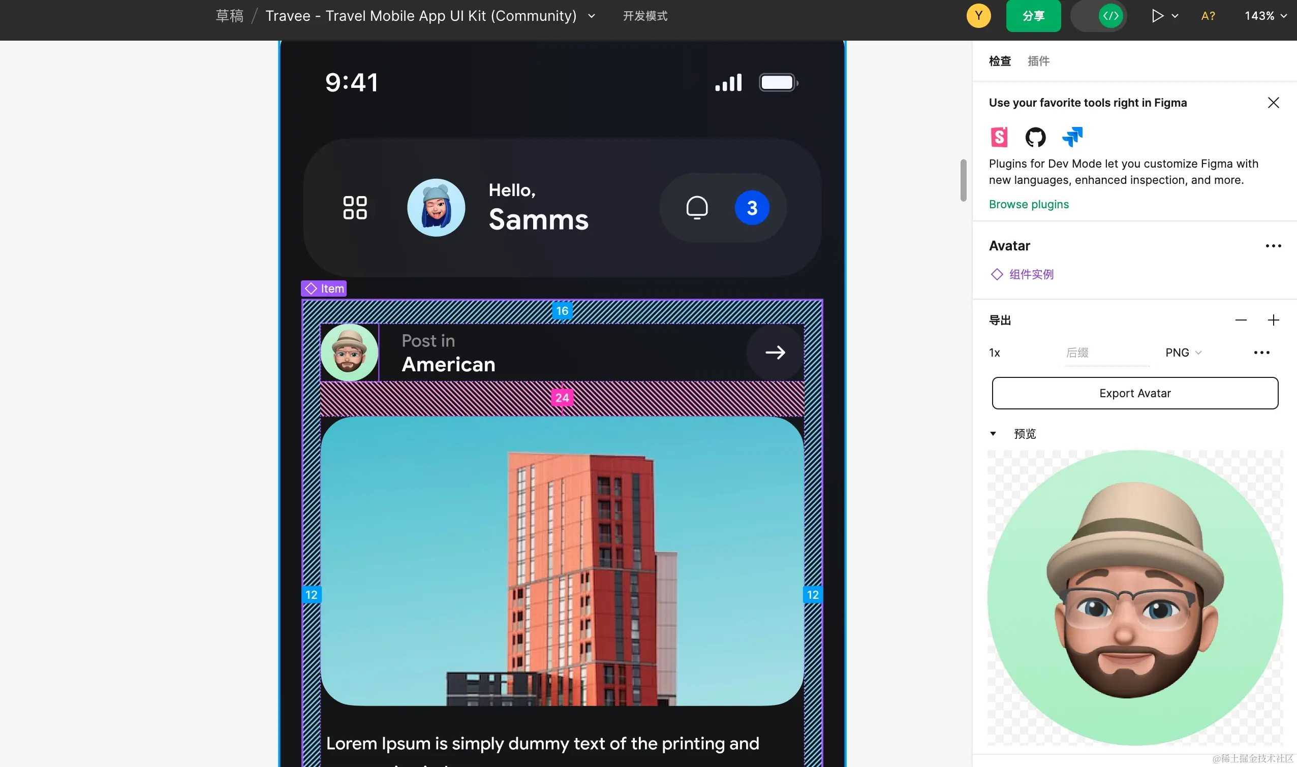 Figma 怎么切图？新手入门教程详解 - 掘金