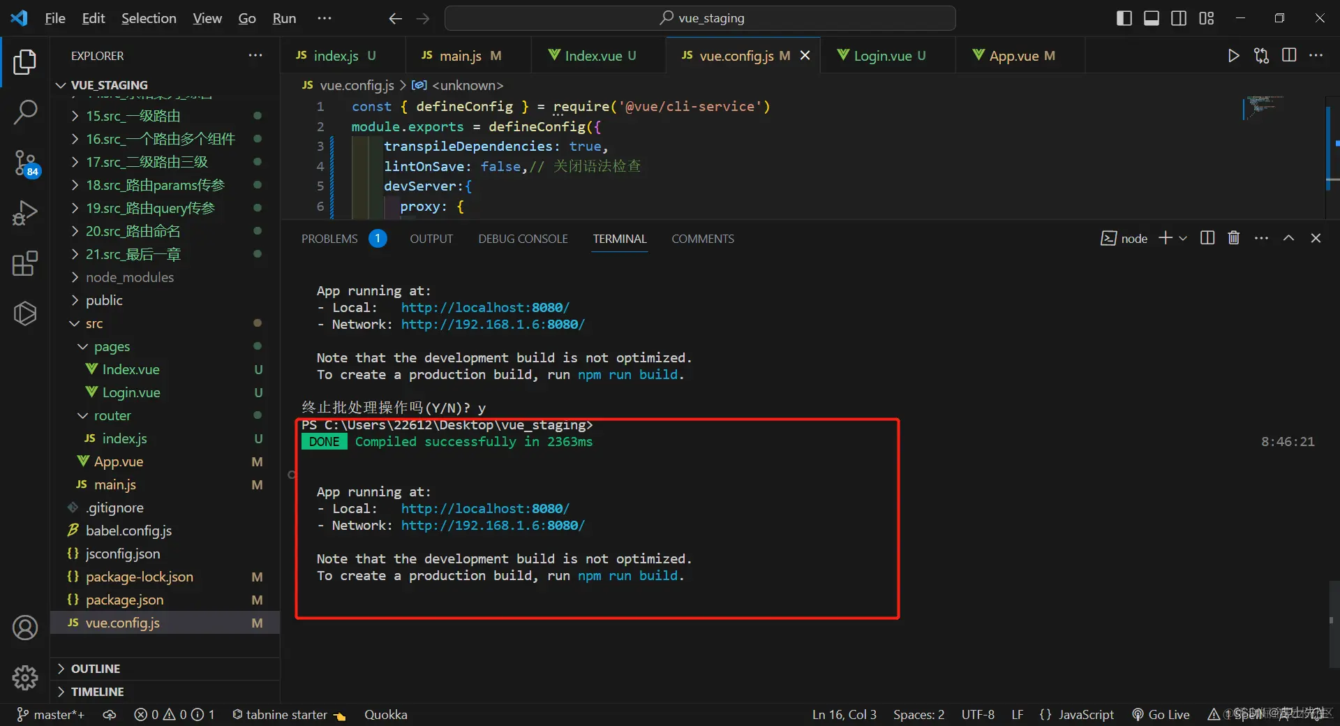 115.【SpringBoot(IDEA)+Vue(Vscode)前后端交互】(一)、环境介绍(二)、Vscode部分1 - 掘金