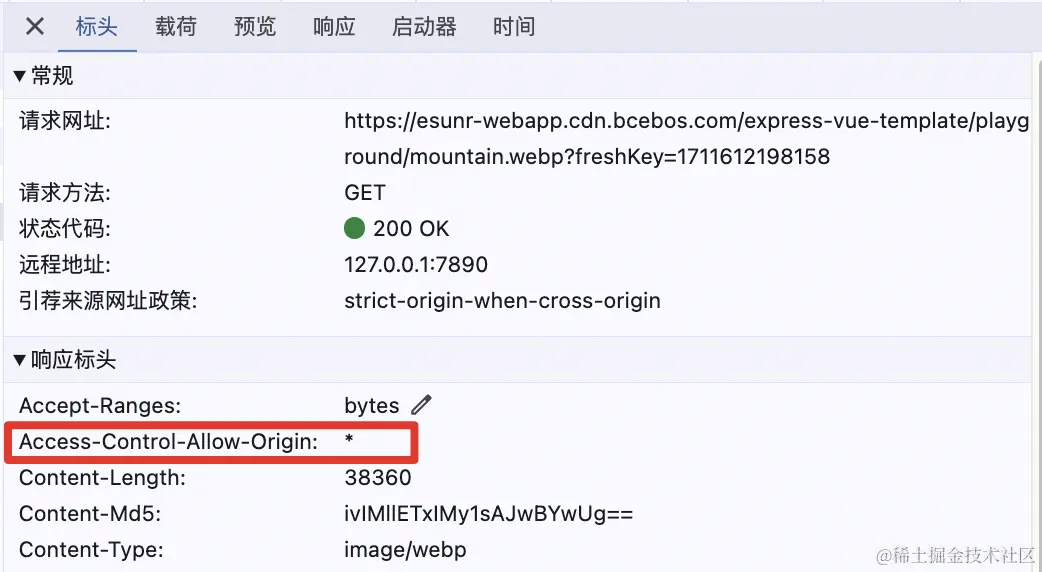 html2canvas 图片跨域问题的解决方案及其原理html2canvas 是一个用于将 DOM 结构转为 canva - 掘金