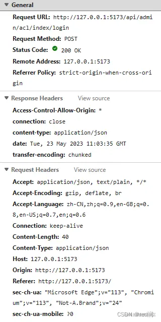 vite配置了proxy代理情况下如何查看真实的接口调用地址?vite配置了proxy代理情况下如何查看真实的接口调用地 - 掘金