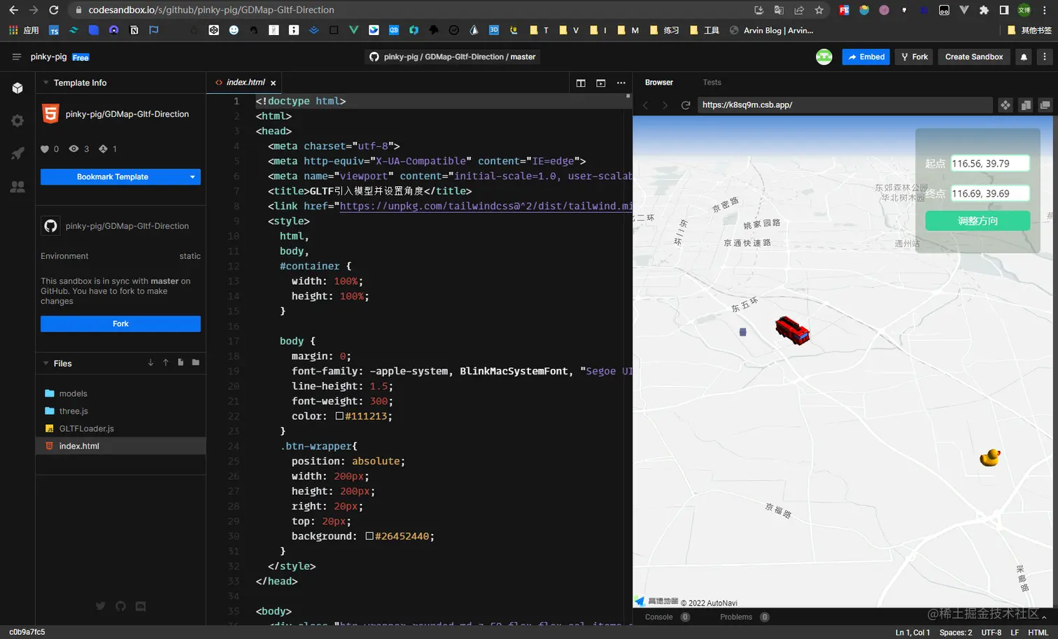 高德地图API 使用Threejs加载GLTF模型并设置模型朝向角高德地图通过GLCustomLayer加载Threej - 掘金