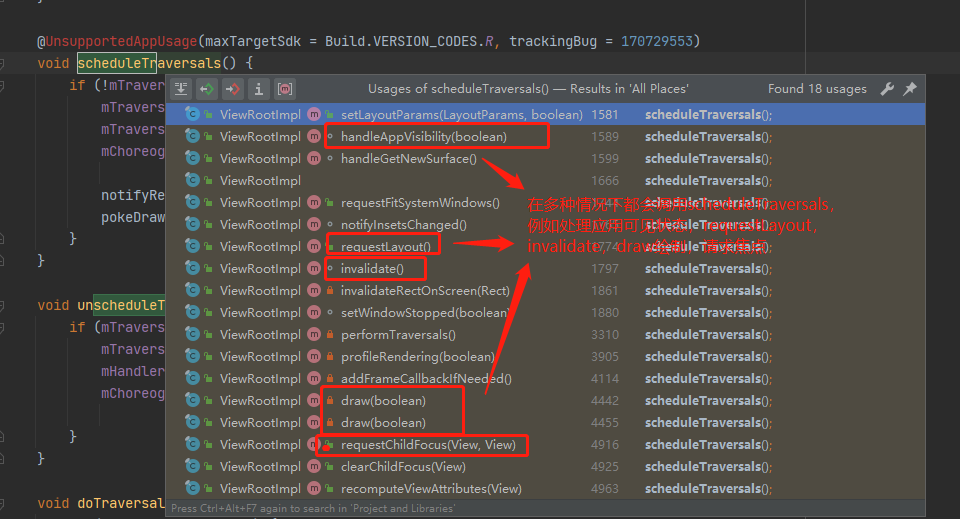 android源码宇宙-Choreographer_android choreographer 监听-CSDN博客