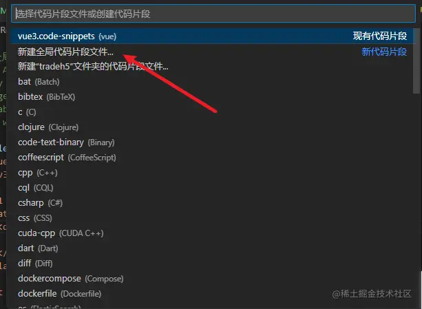 Vscode配置命令快速生成vue3ts模板代码vscode配置命令快速生成vue3ts模板这样就不用创建一个文件 掘金
