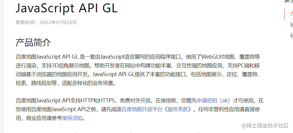 在vue中使用vue Baidu Map获取经纬度和搜索地址 Vue Baidu Map加上位置搜索 Csdn博客