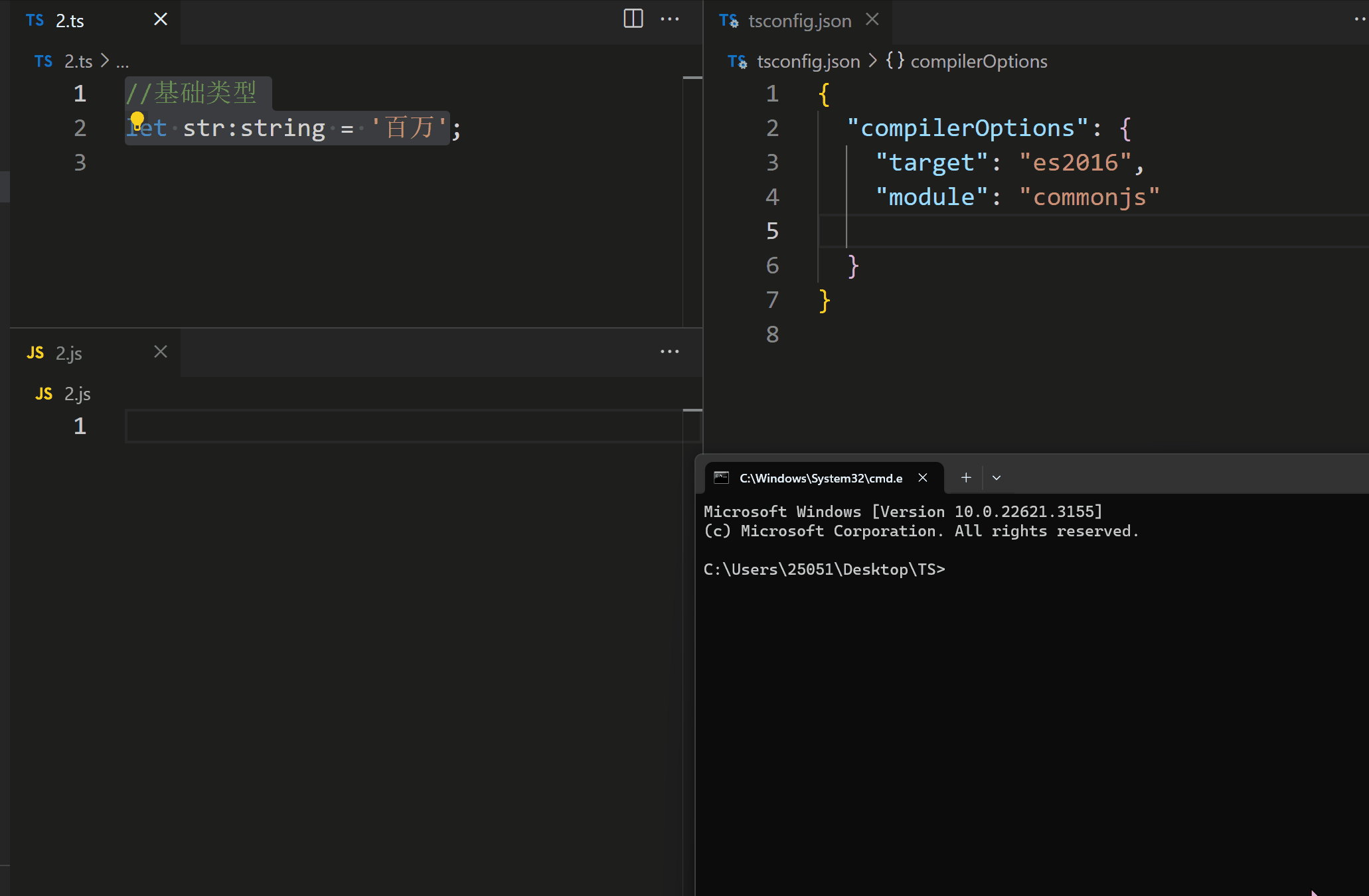 破案了，为啥TypeScript5.3编译let、const一直是var追求TypeScript最新的执念指引作者一定要 - 掘金