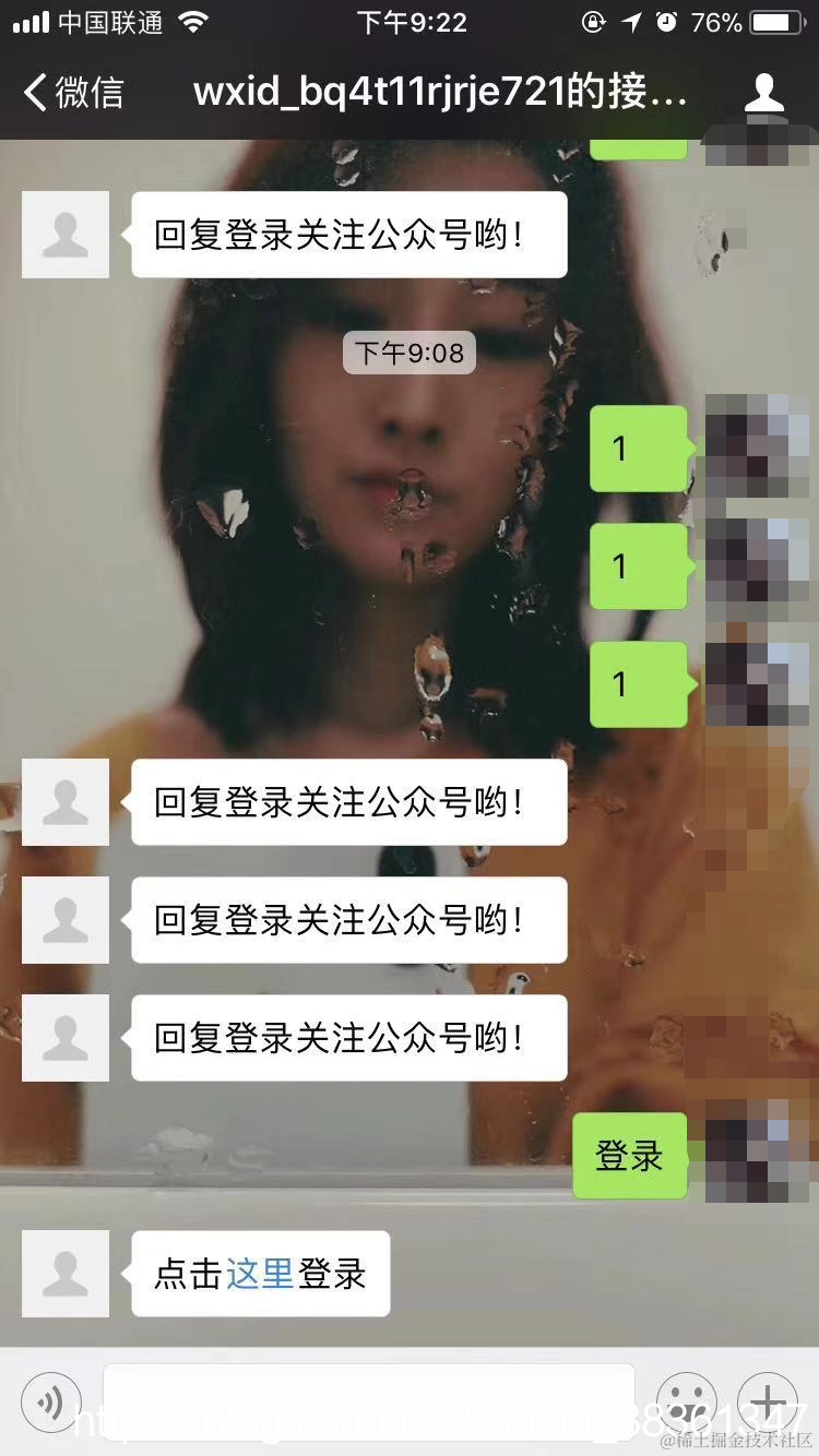 微信网页授权https://mp.weixin.qq.https://mp.weixin.qq.注意：回复消息xml中不 - 掘金