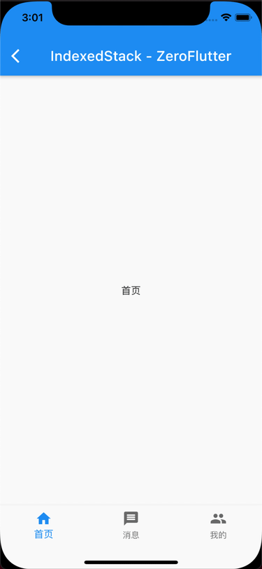 Flutter 中 IndexedStack 的使用详解 | Flutter Widgets - 掘金