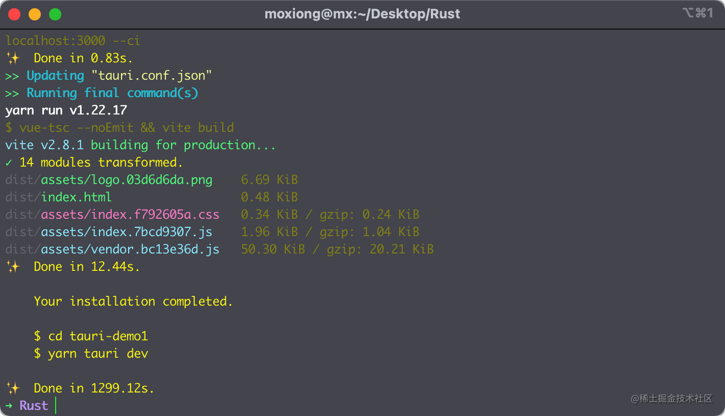 扔掉 Electron，拥抱基于 Rust 开发的 Tauri - 掘金