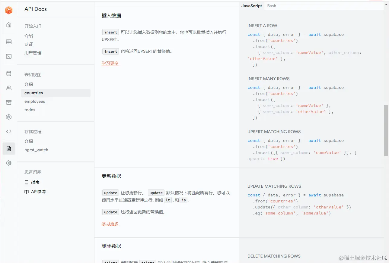 Supabase国内版，MemFire Cloud应用开发简介 MemFire Cloud应用开发服务，采用开源的Sup - 掘金
