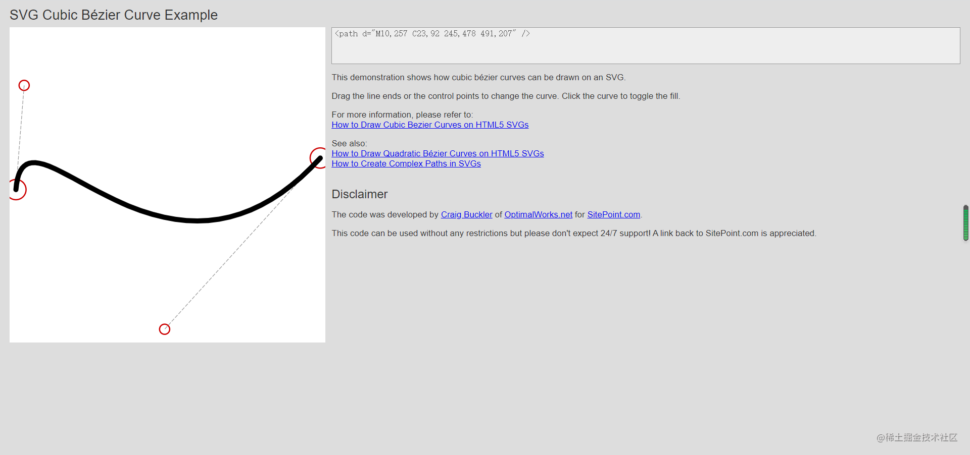 clip-path的一个重要的函数path所引入的曲线绘制问题 - 掘金