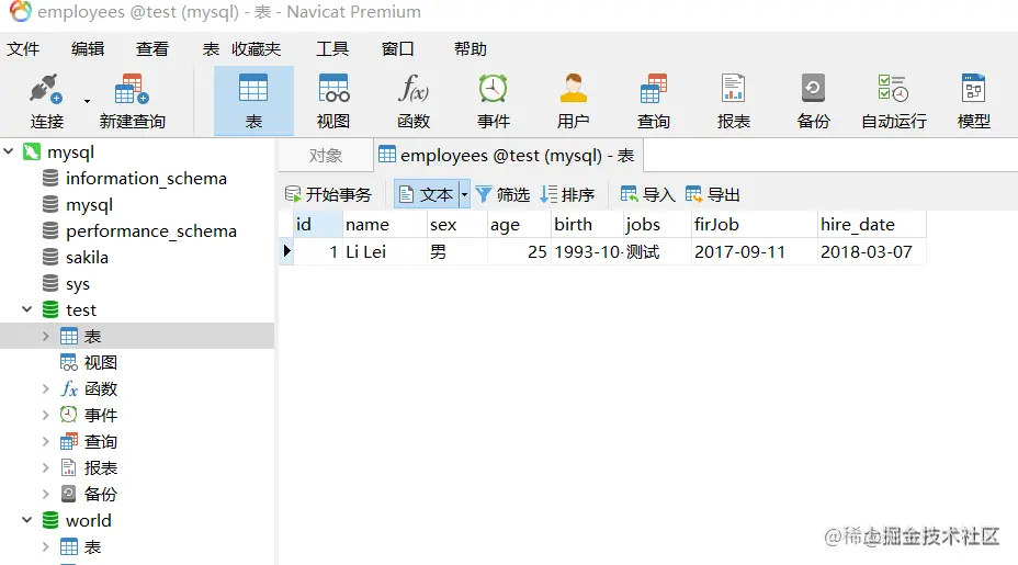 Sqlalchemy系列之新增数据、删除数据、更新数据这是sqlalchemy系列第三篇，主要讲述了日常工作中使用sql 掘金