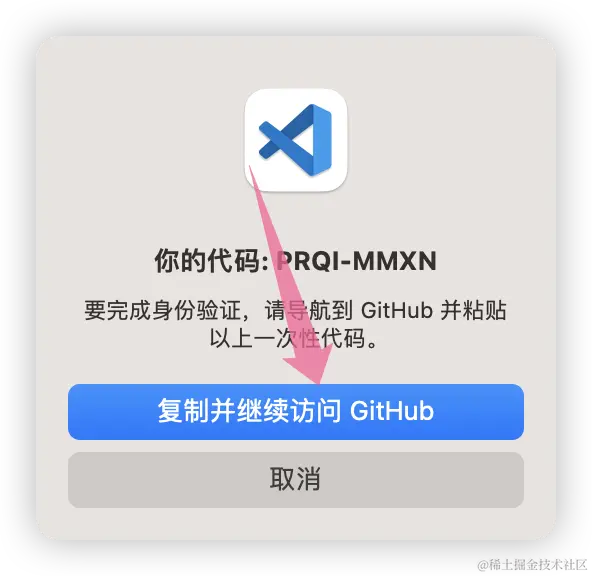 手把手教你激活GitHub Copliot，支持GPT-4！GitHub Copilot，这一AI代码辅助神器，相信对编 - 掘金