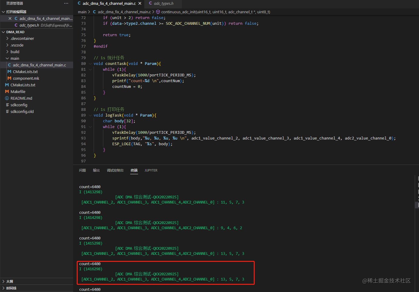 ESP32/C3/S3 基于IDF ADC DMA连续采样模块及使用-综合 - 掘金