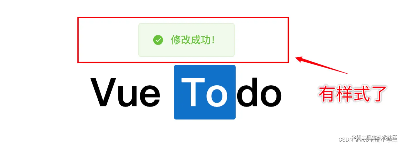 Vue3使用element Plus按需加载时消息弹框elmessage没有样式vue3使用element Plus时消 掘金