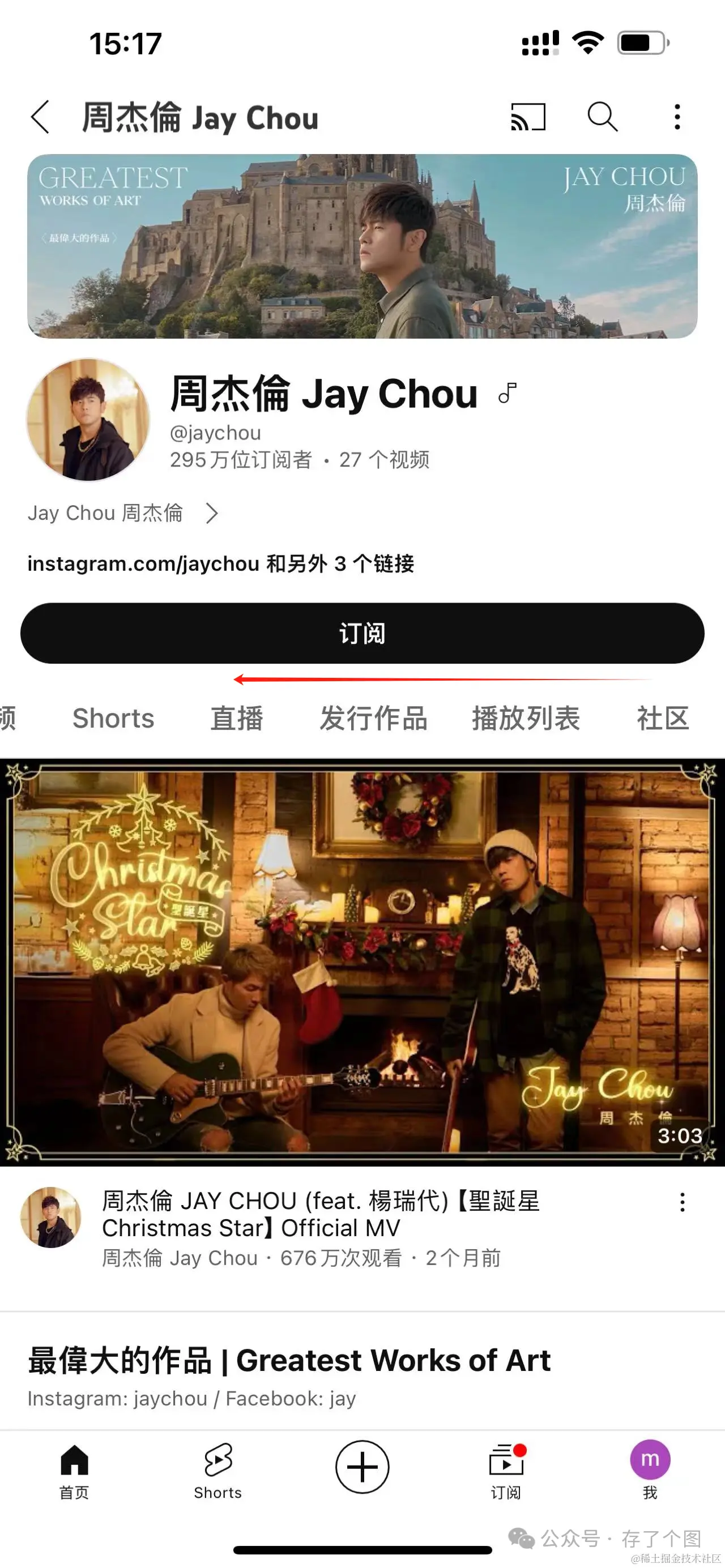 一招教你如何在手机和网页版上进行YouTube频道内的搜索对于喜爱在YouTube上浏览频道的小伙伴们来说，每日搜索相关 - 掘金