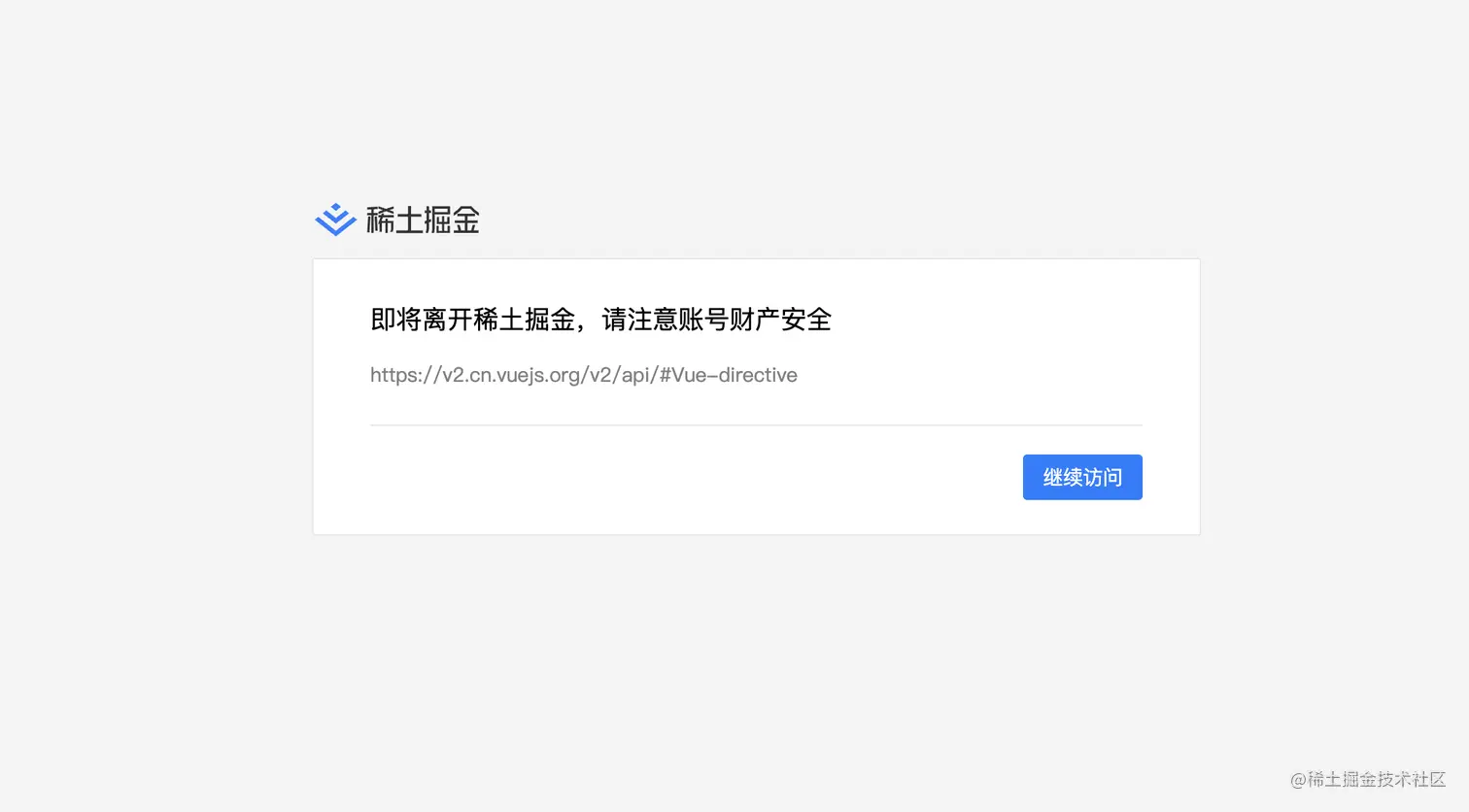 由于XX竟然开启了防盗链，我连夜写个爬虫🕷️导出博客所有内容噢，原来是我之前，把掘金当图床在使，狠狠得薅掘金一两年的羊 - 掘金