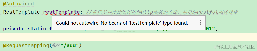 required a bean of type ‘org.springframework.web.client.RestTemplate‘ that could not be found. - 掘金