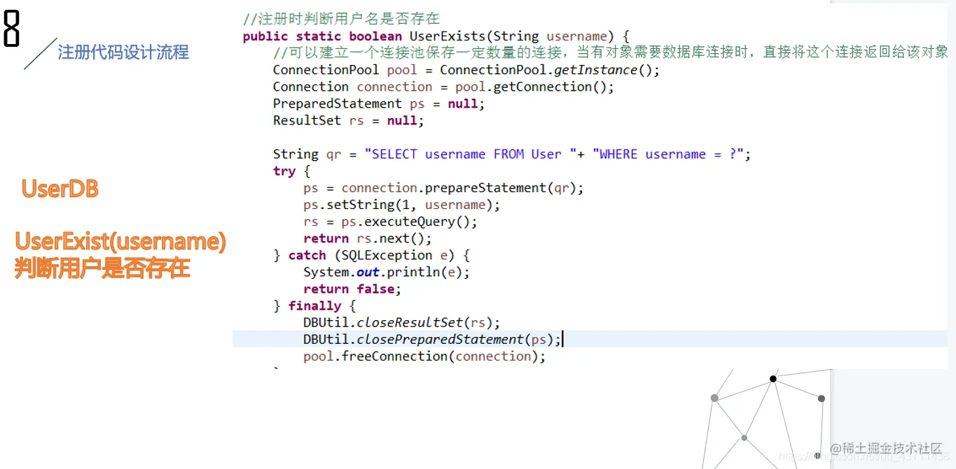 Java Web实现登录注册（超详细附代码）java Web实现登录注册（超详细附代码） 文章目录 Java Web实 掘金